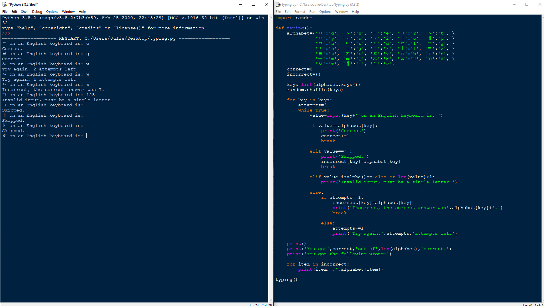 Using Python to Learn Non-English Keyboard Layouts : 8 Steps ...