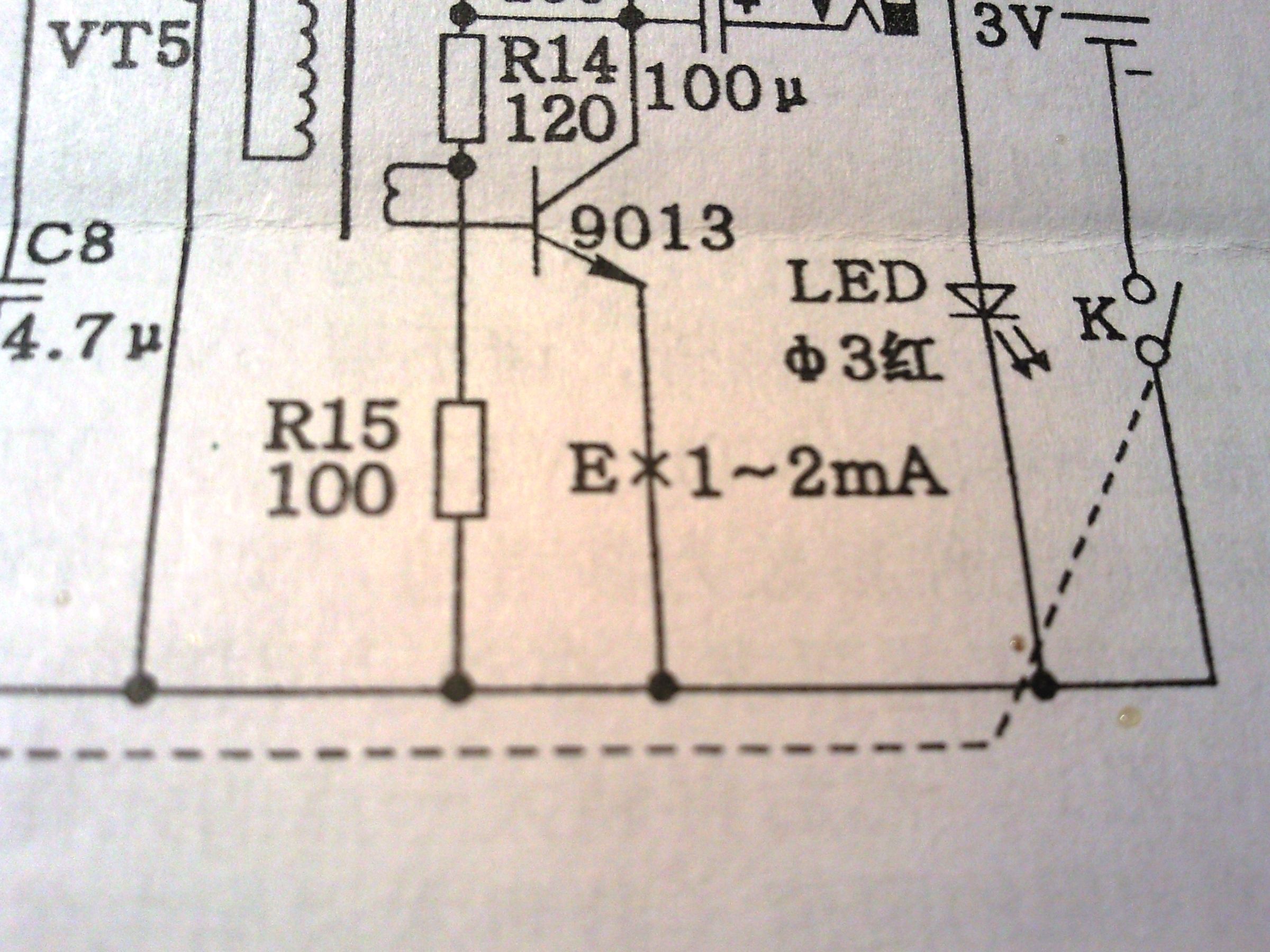 Assembling AM Radio Receiver Kit : 9 Steps (with Pictures) - Instructables