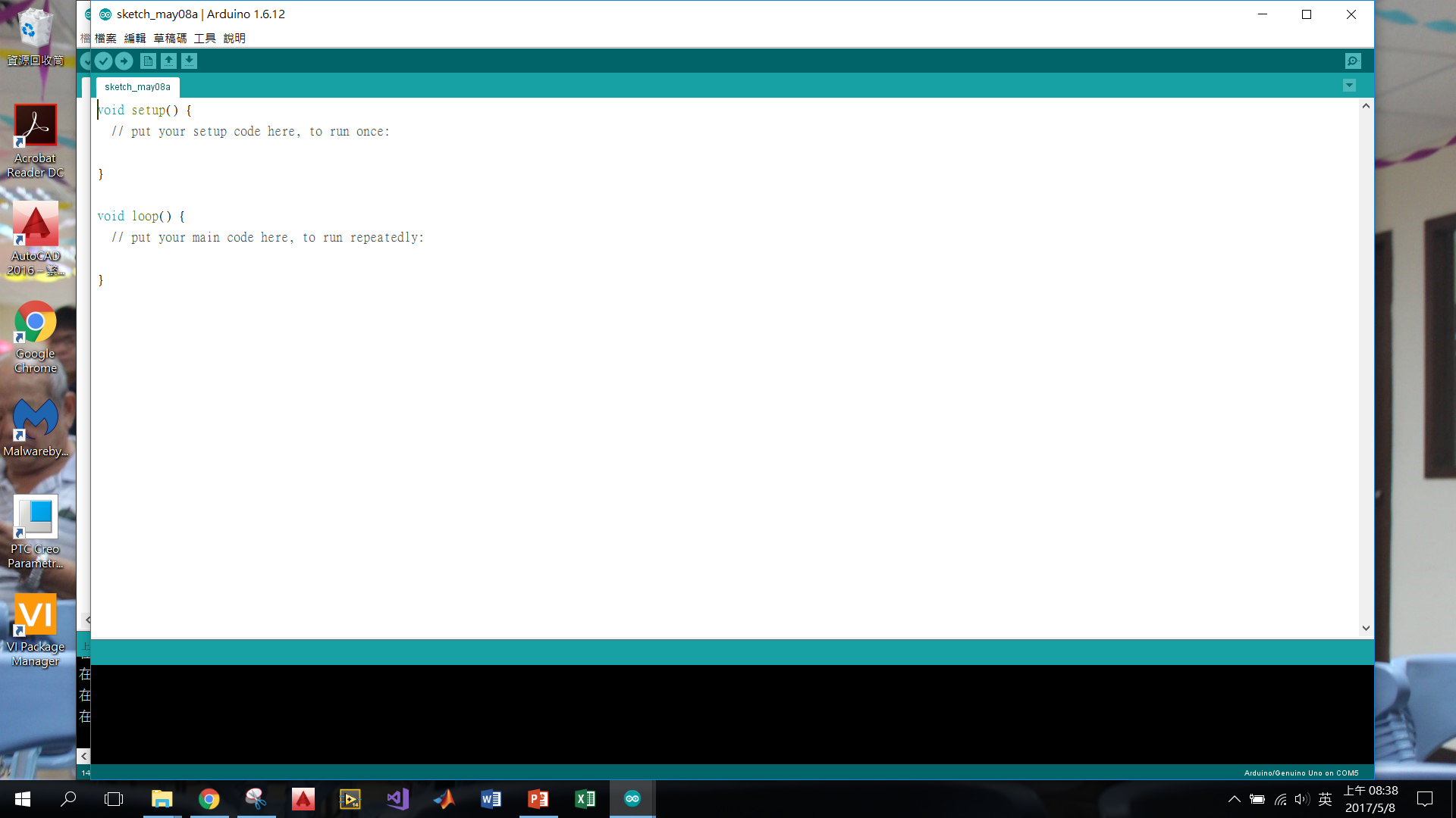 Arduino Agv With Infared Sensors Powered by Wind : 6 Steps (with ...
