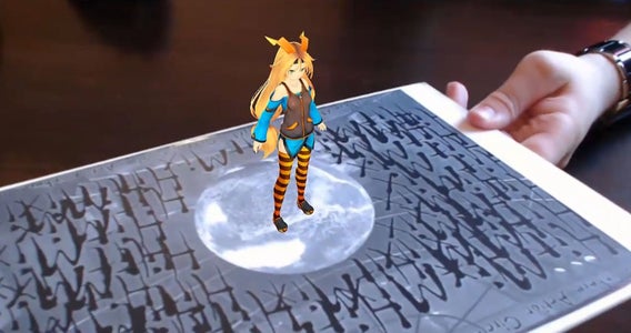 Augmented Reality Using Unity3d Vuforia And Arduino Instructables 0448