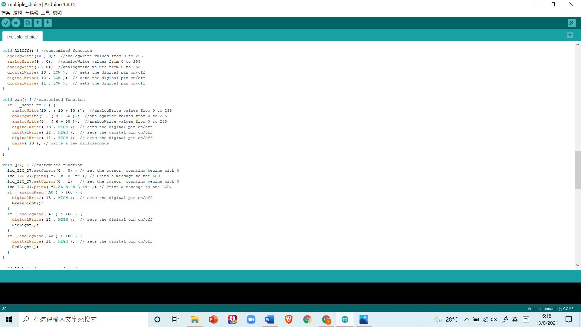 Gamification - Multiplication Shooting Game : 5 Steps - Instructables
