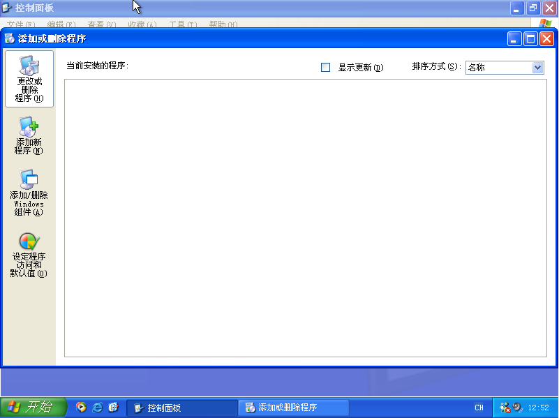 Uninstall Windows XP in Windows XP Uninstall and Return to Previous ...