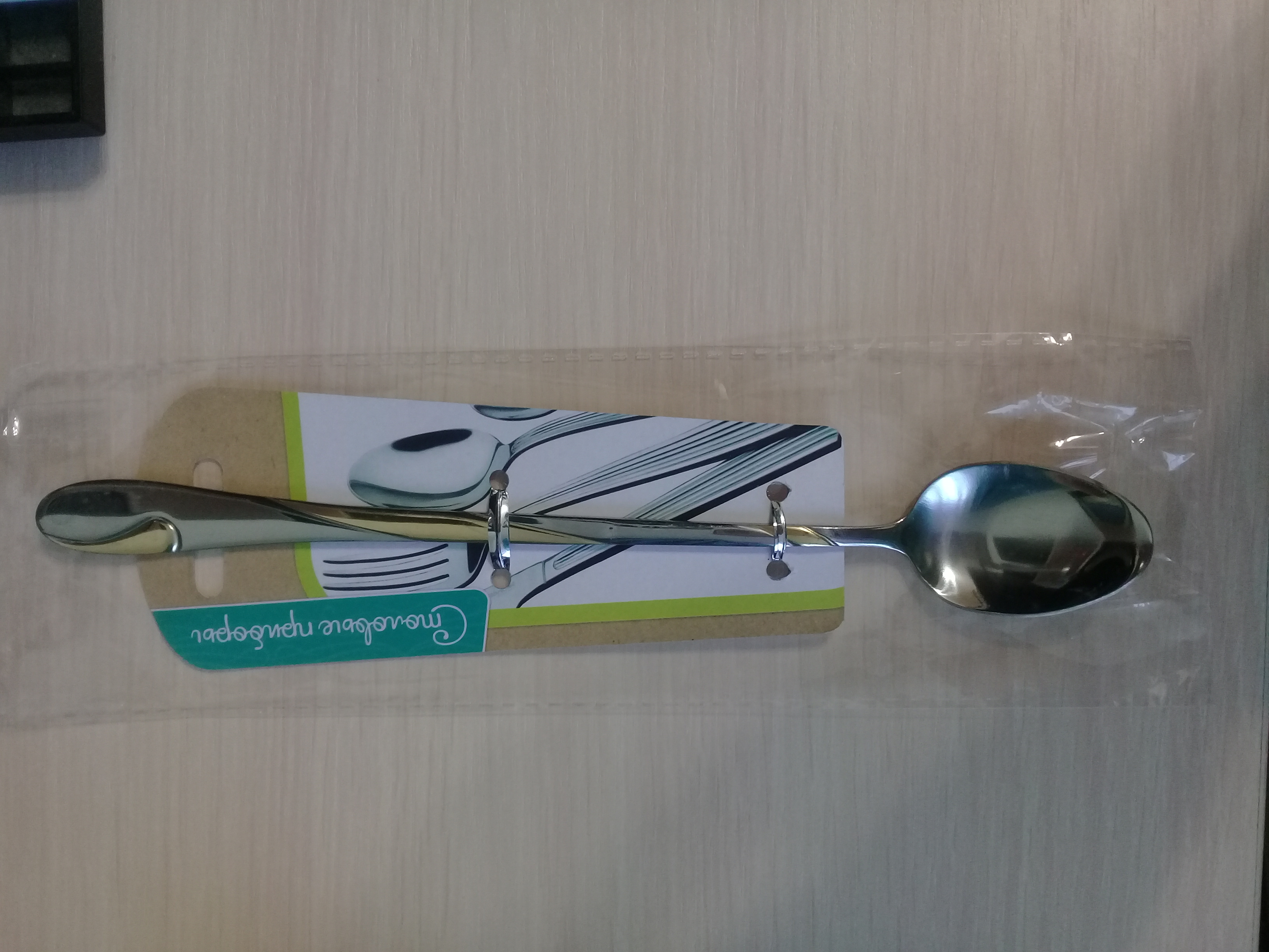 Tasty Spoon : 6 Steps - Instructables