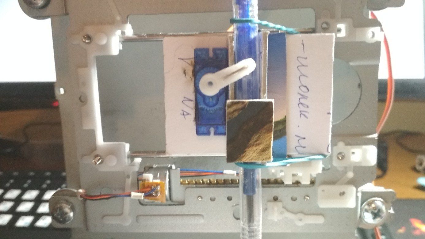 2D Arduino Plotter (arduino Uno, L293d, Cd-roms, Servo, Cd) : 6 Steps ...