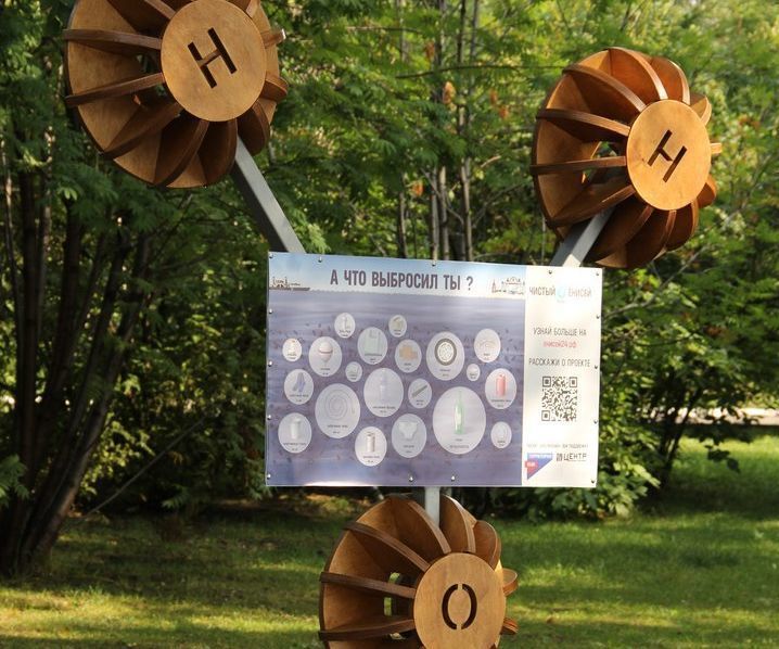 Eco Info H2O Stand : 7 Steps (with Pictures) - Instructables