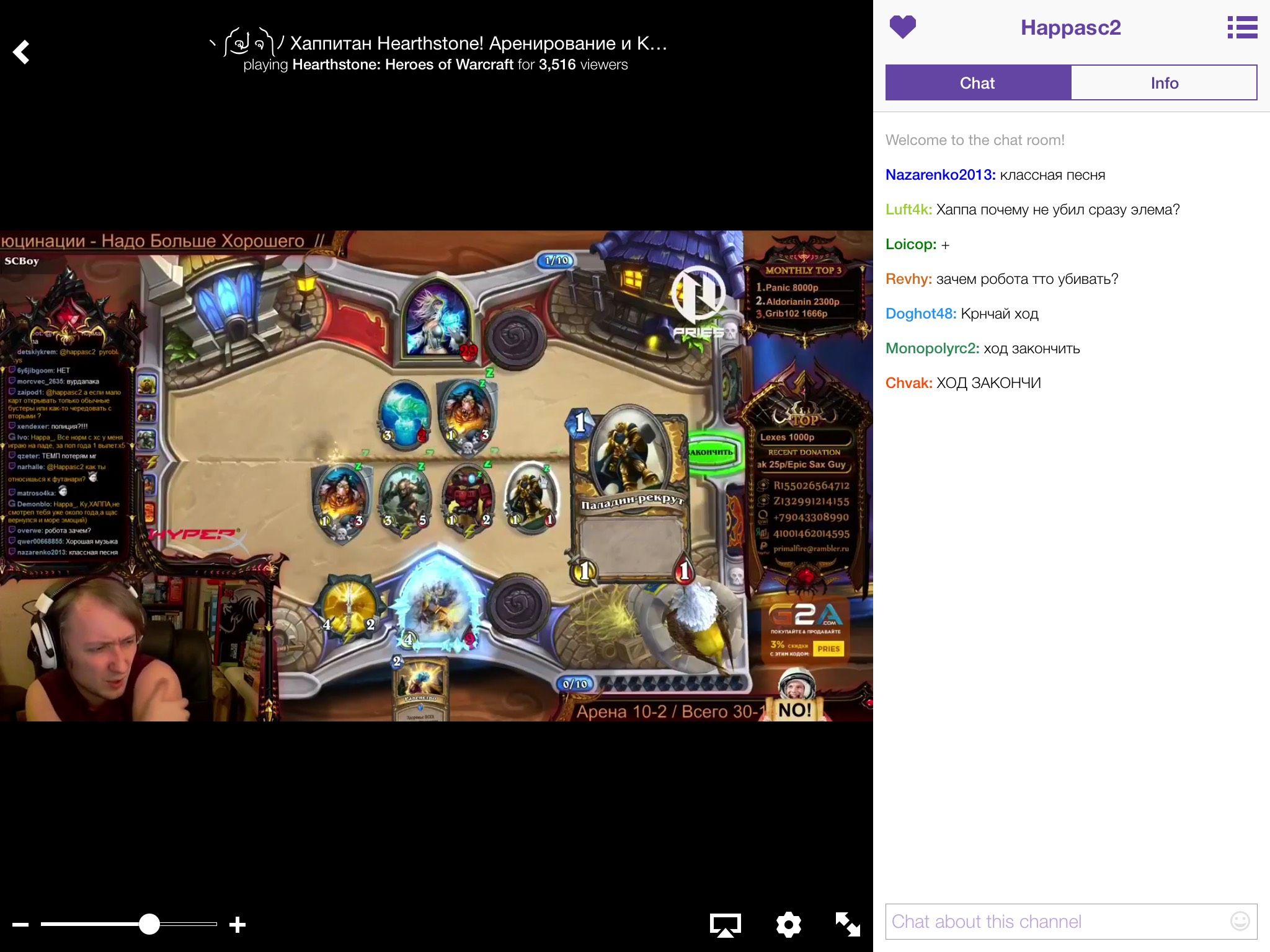 Twitch Streaming From OS X With an NVidia Shield Tablet : 7 Steps ...