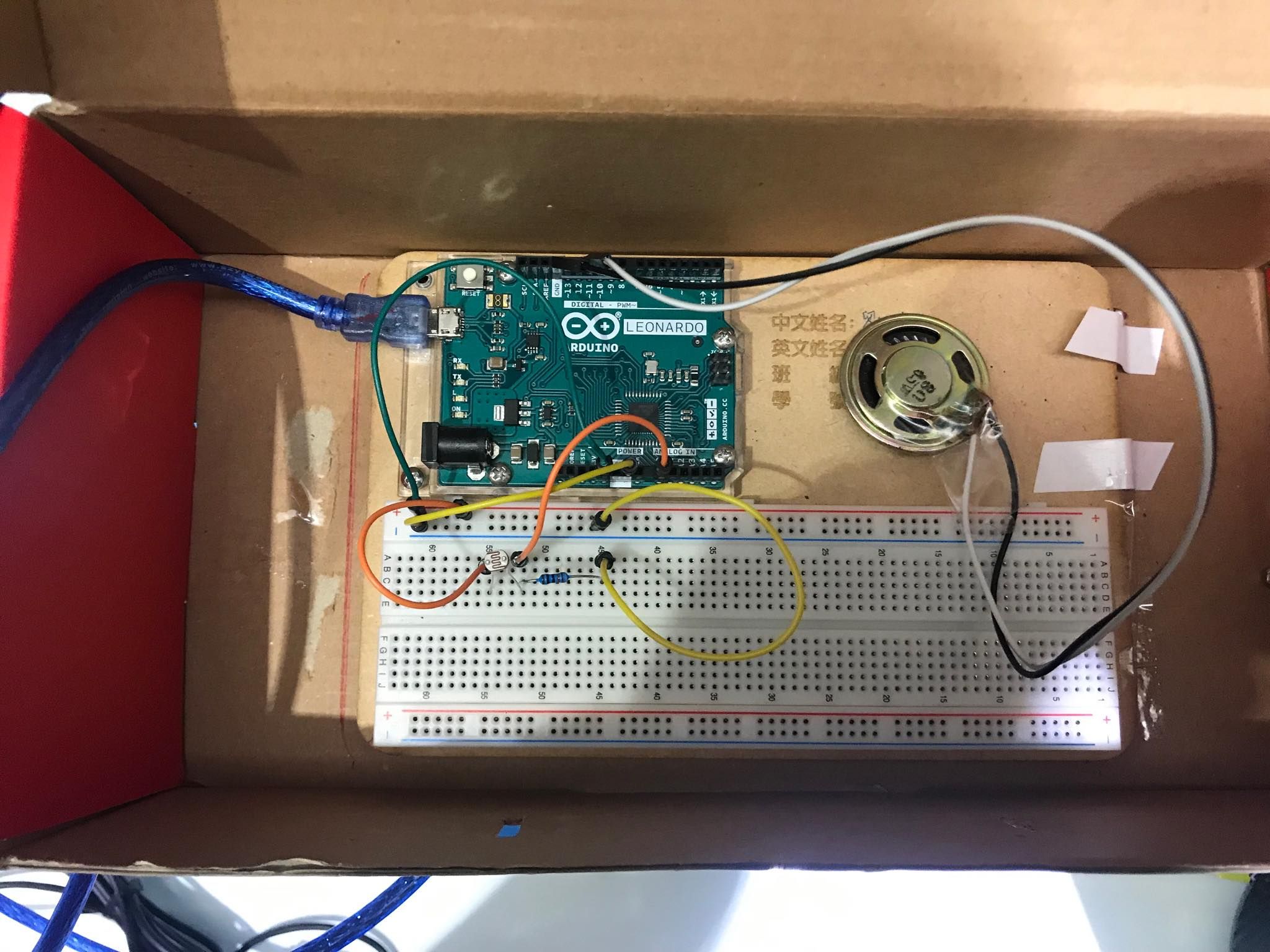 Luminance Sensor : 5 Steps - Instructables