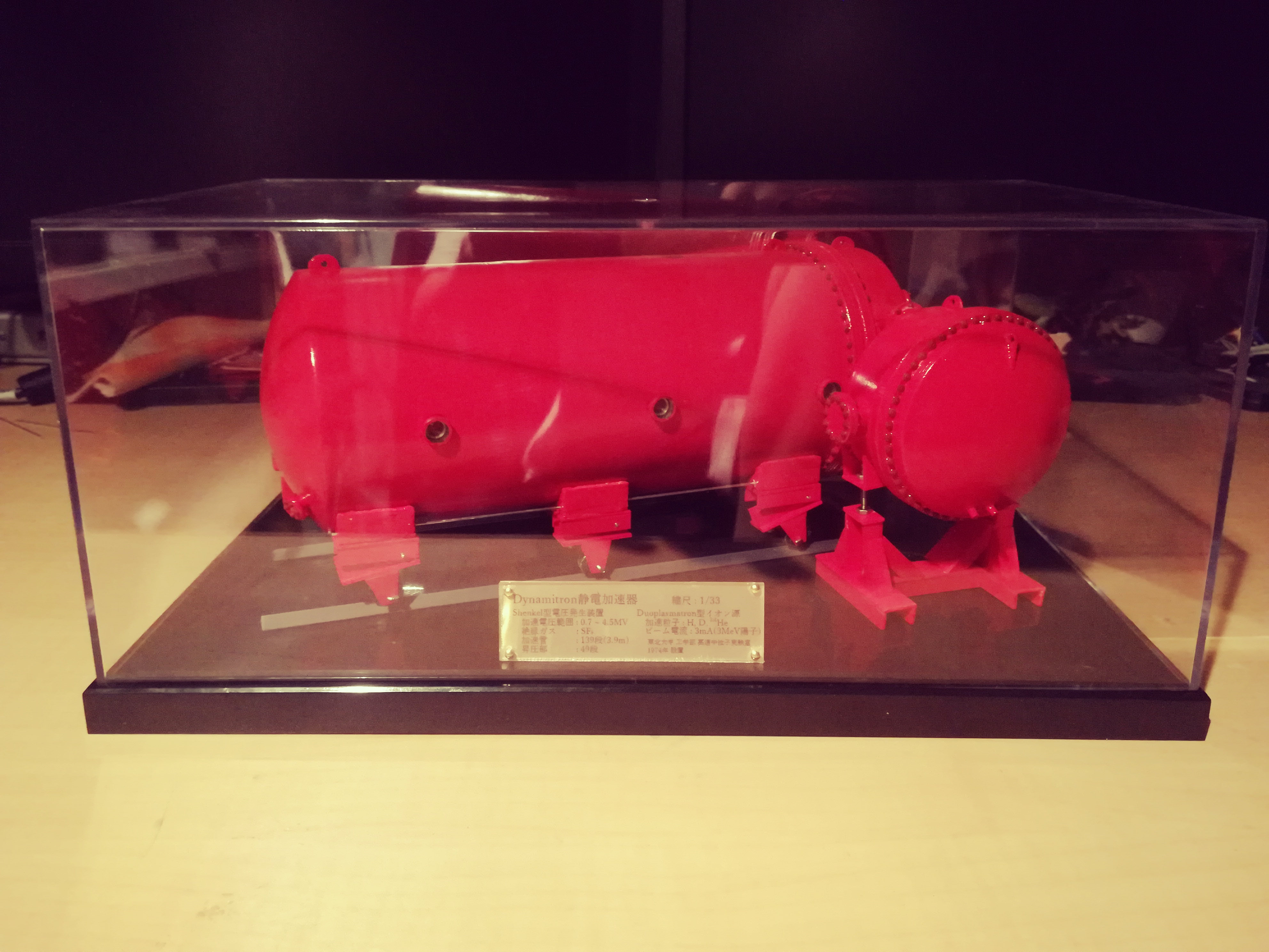 Scale Model of Dynamitron Particle Accelerator : 4 Steps (with Pictures ...