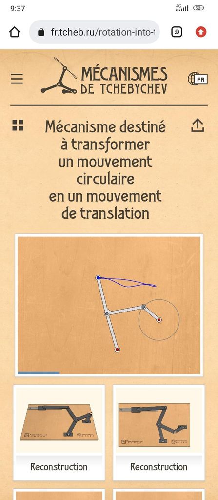 Walking Tapir Automaton : 3 Steps (with Pictures) - Instructables