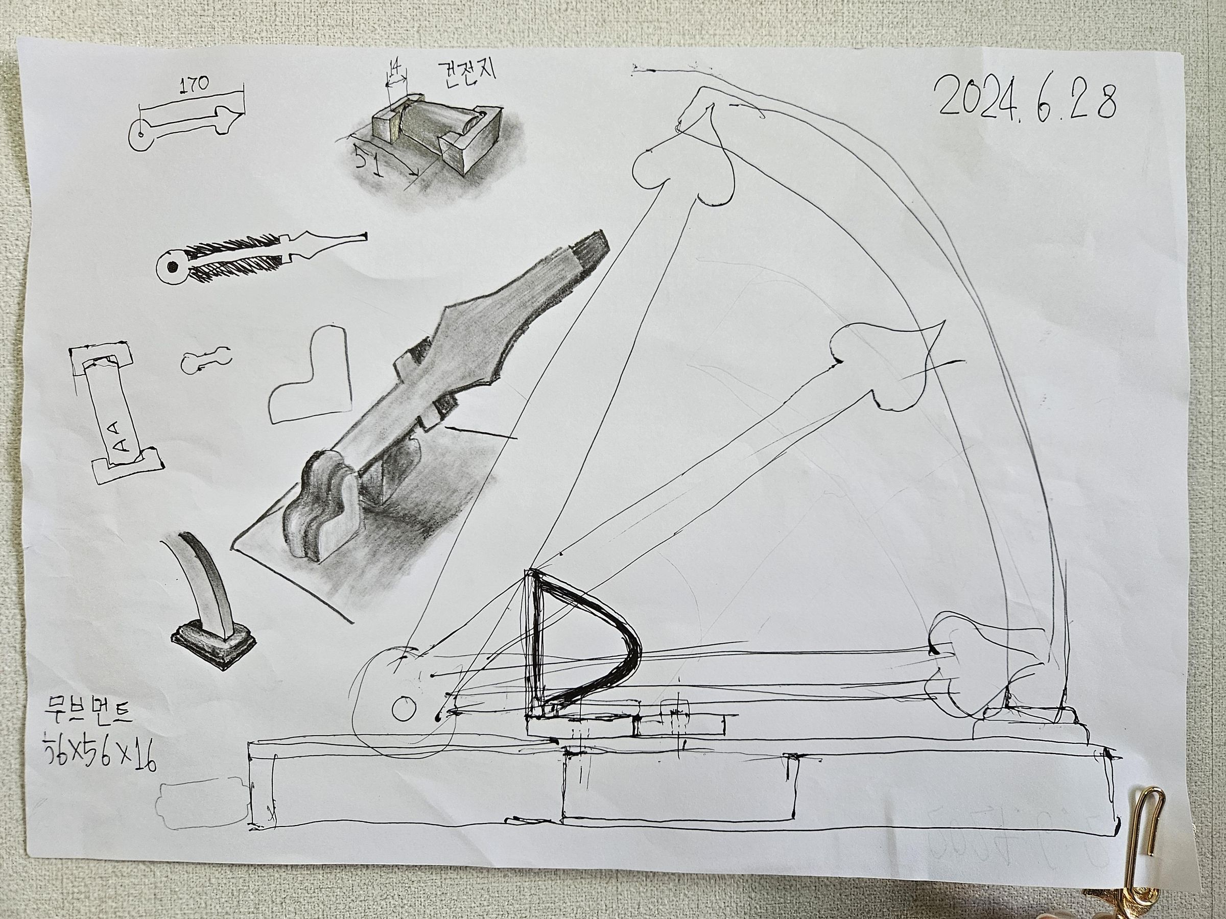24h Flow Clock : 9 Steps (with Pictures) - Instructables