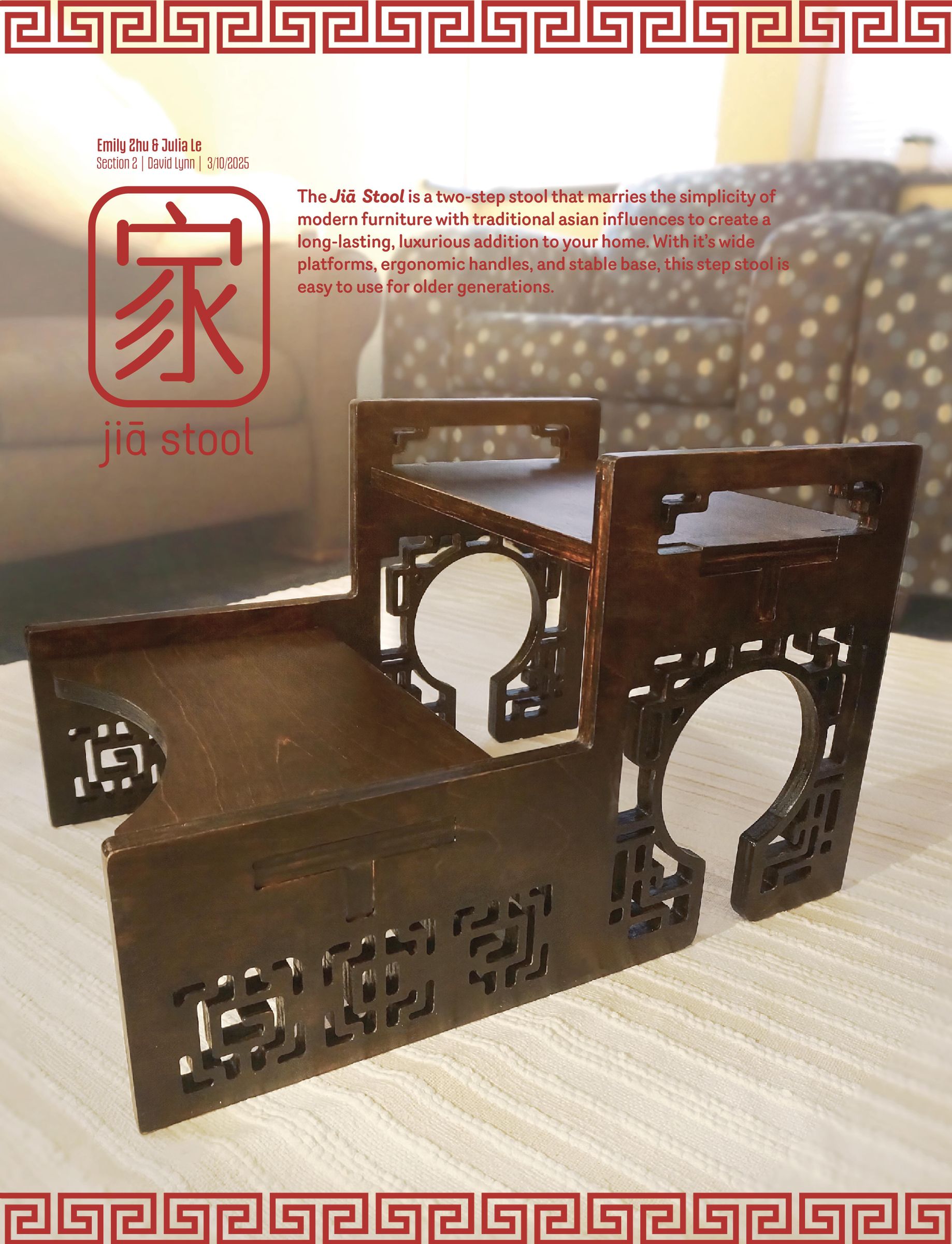家 (jiā) Step Stool : 8 Steps (with Pictures) - Instructables