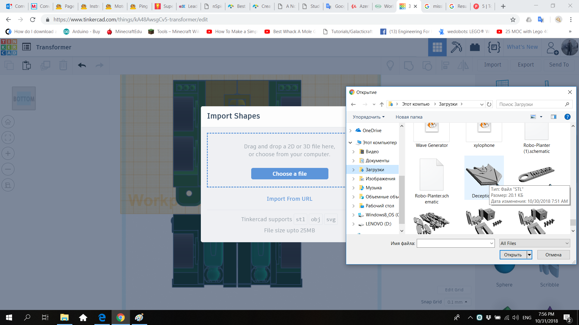 Creating a Transformer With Tinkercad : 15 Steps (with Pictures ...
