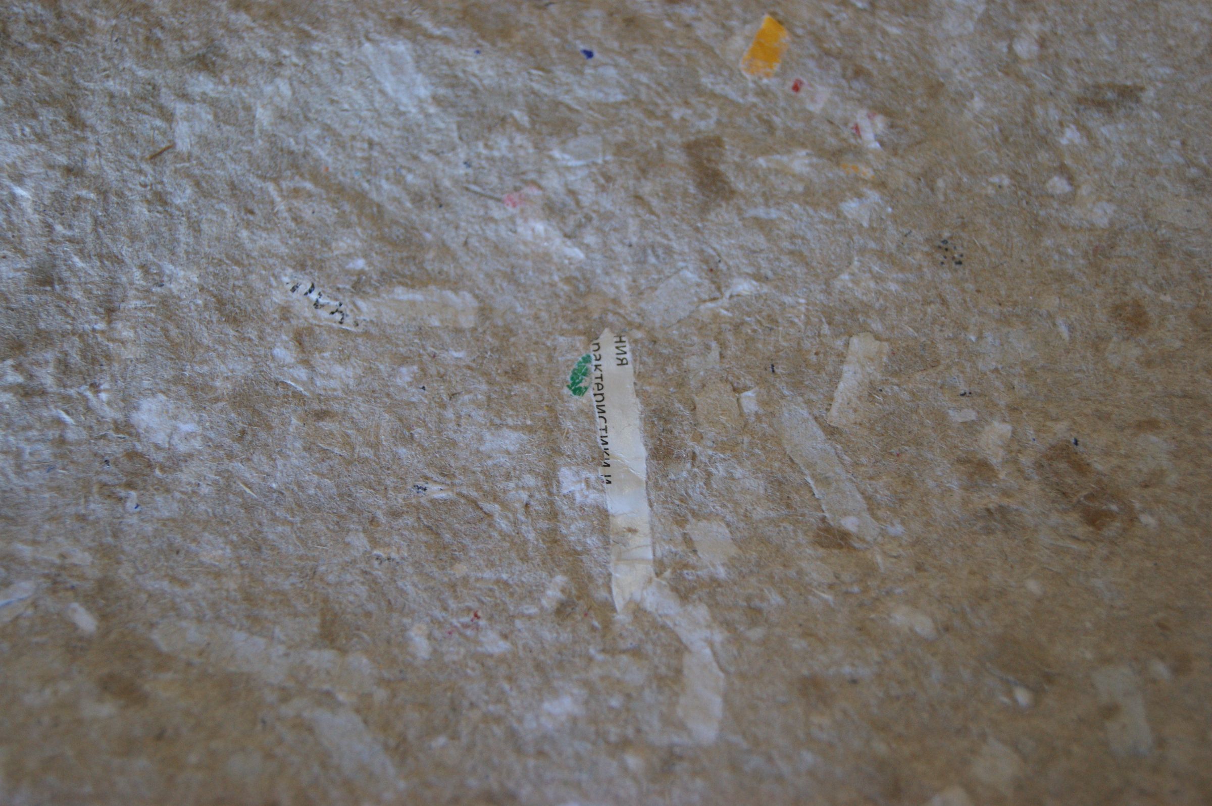 Make Beautiful Paper From Waste Cardboard : 8 Steps (with Pictures ...