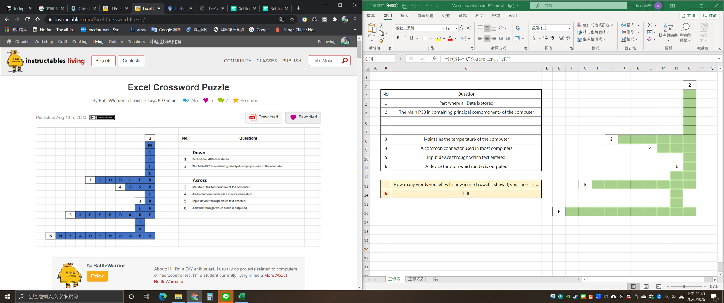 Excel Crossword Puzzle : 10 Steps (with Pictures) - Instructables