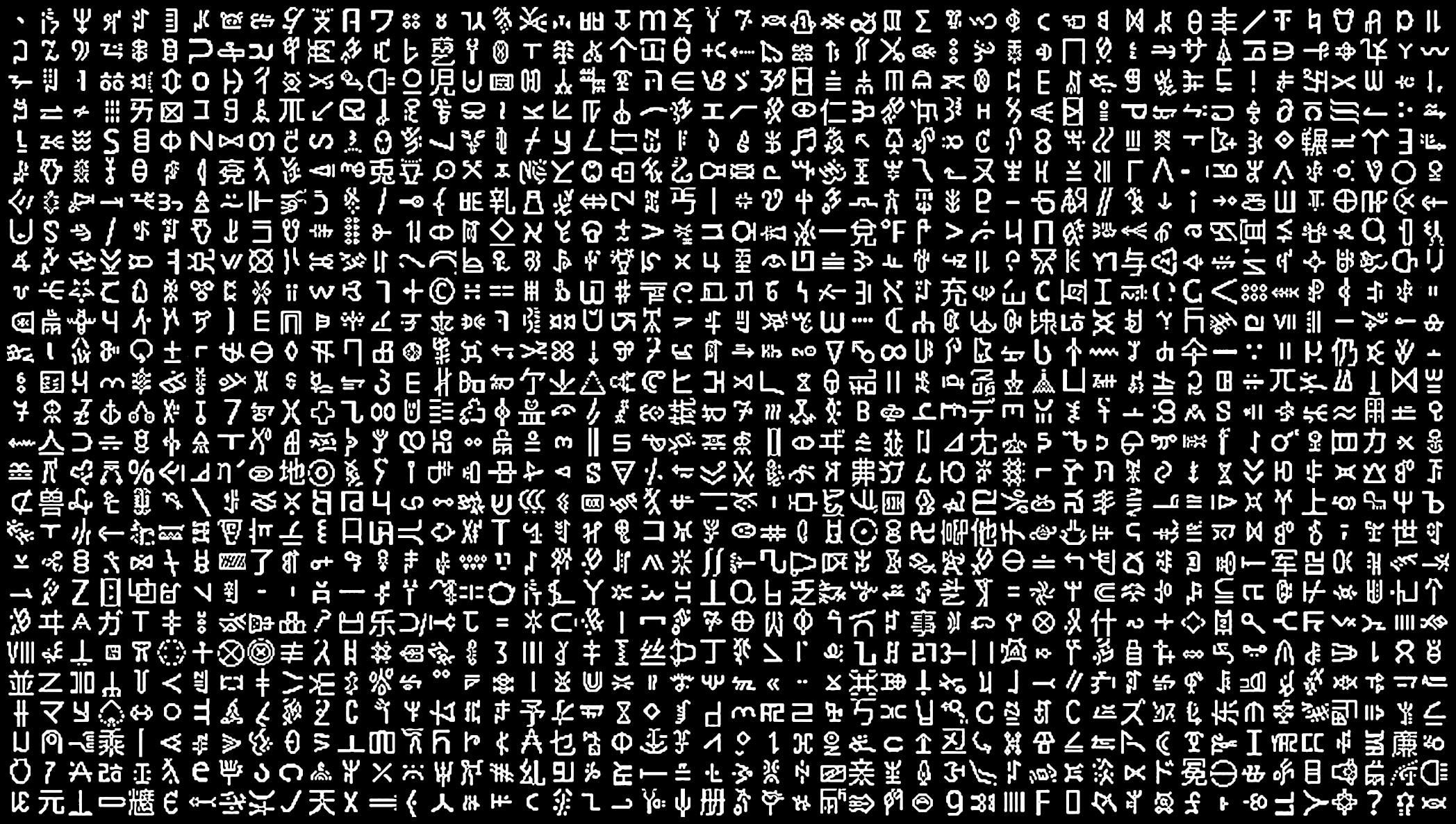 Create Your Own Language: a DIY Glyph Generator : 15 Steps (with ...