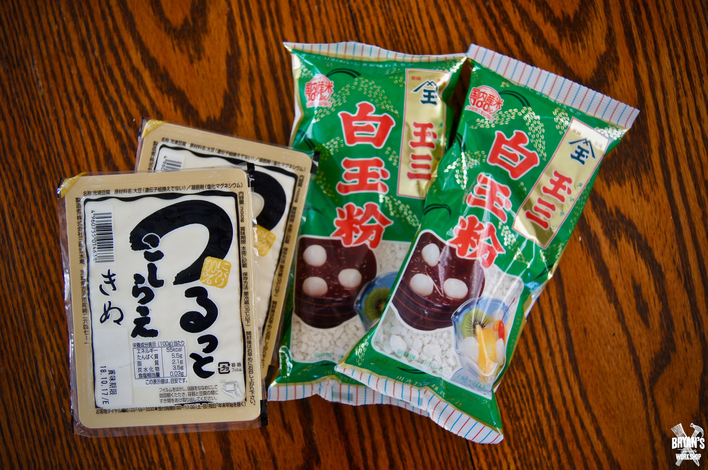 Shiratama Eyeball Drinks! : 10 Steps (with Pictures) - Instructables