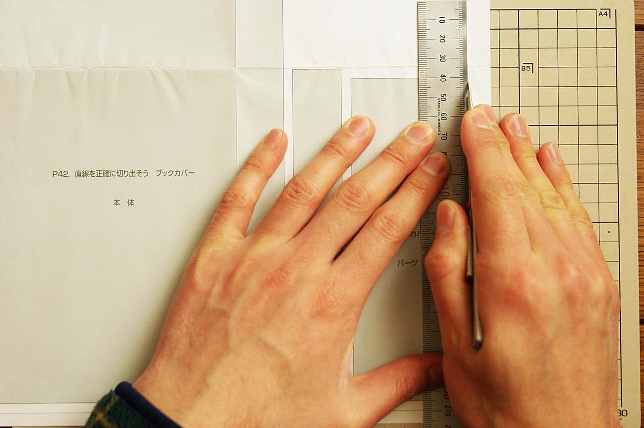 Let's Make Dust Jacket!! : 10 Steps - Instructables