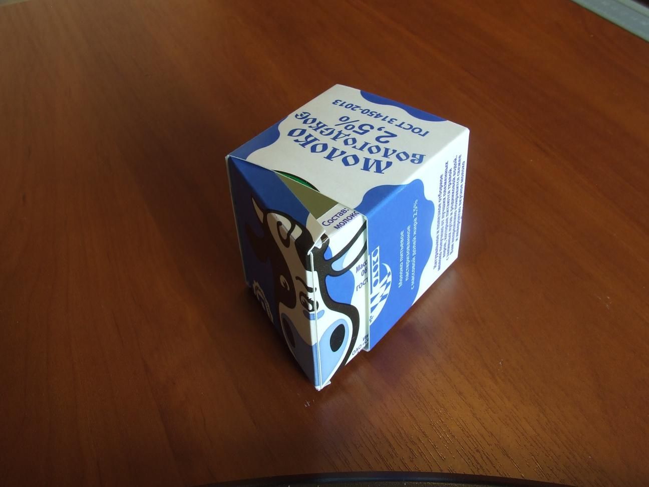 Collapsible Cube : 11 Steps (with Pictures) - Instructables