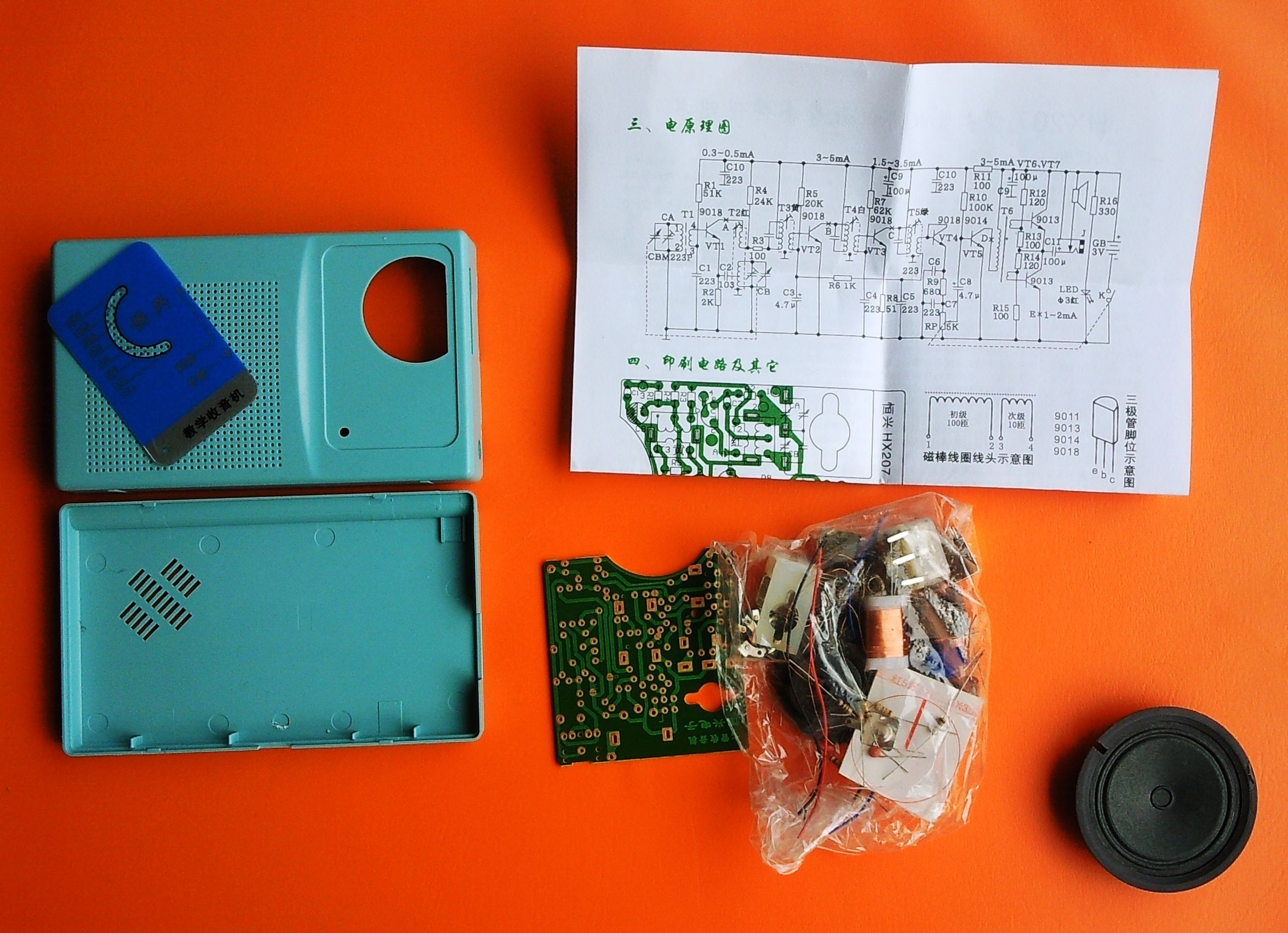 Assembling AM Radio Receiver Kit : 9 Steps (with Pictures) - Instructables