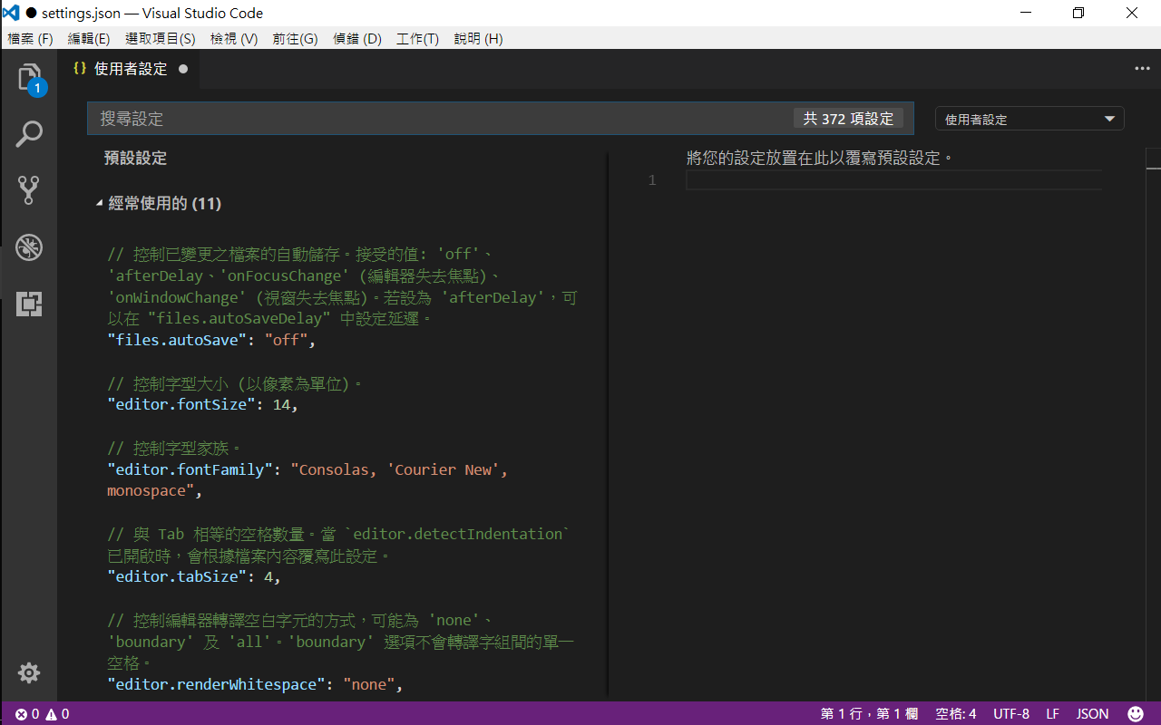 Develop ESP32 With PlatformIO IDE : 11 Steps (with Pictures ...