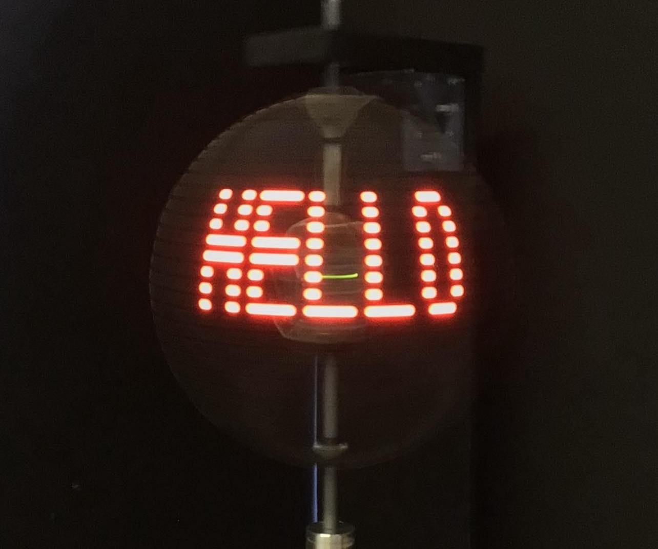 Persistence of Vision Globe : 16 Steps (with Pictures) - Instructables