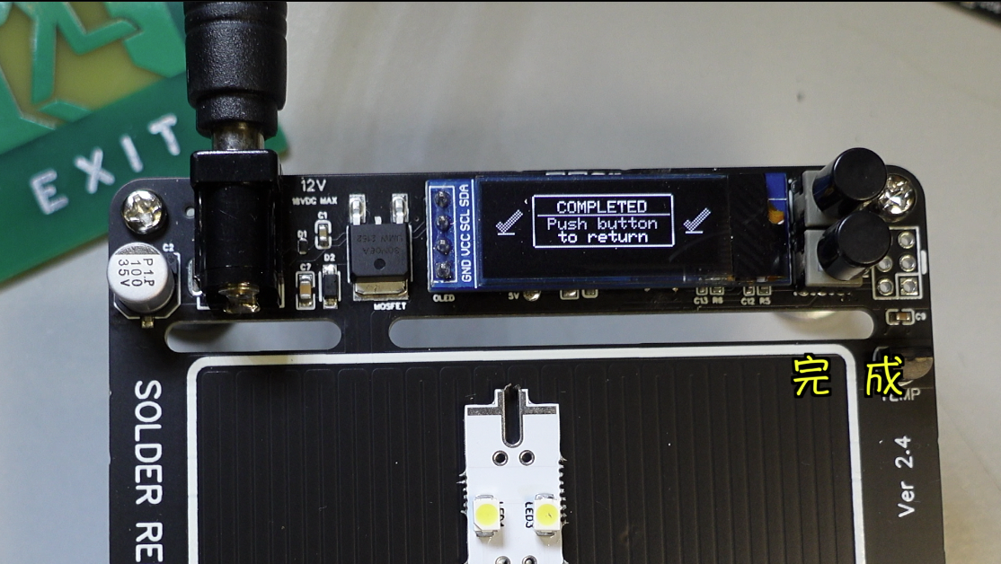 Making a PCB Solder Reflow Plate : 3 Steps - Instructables