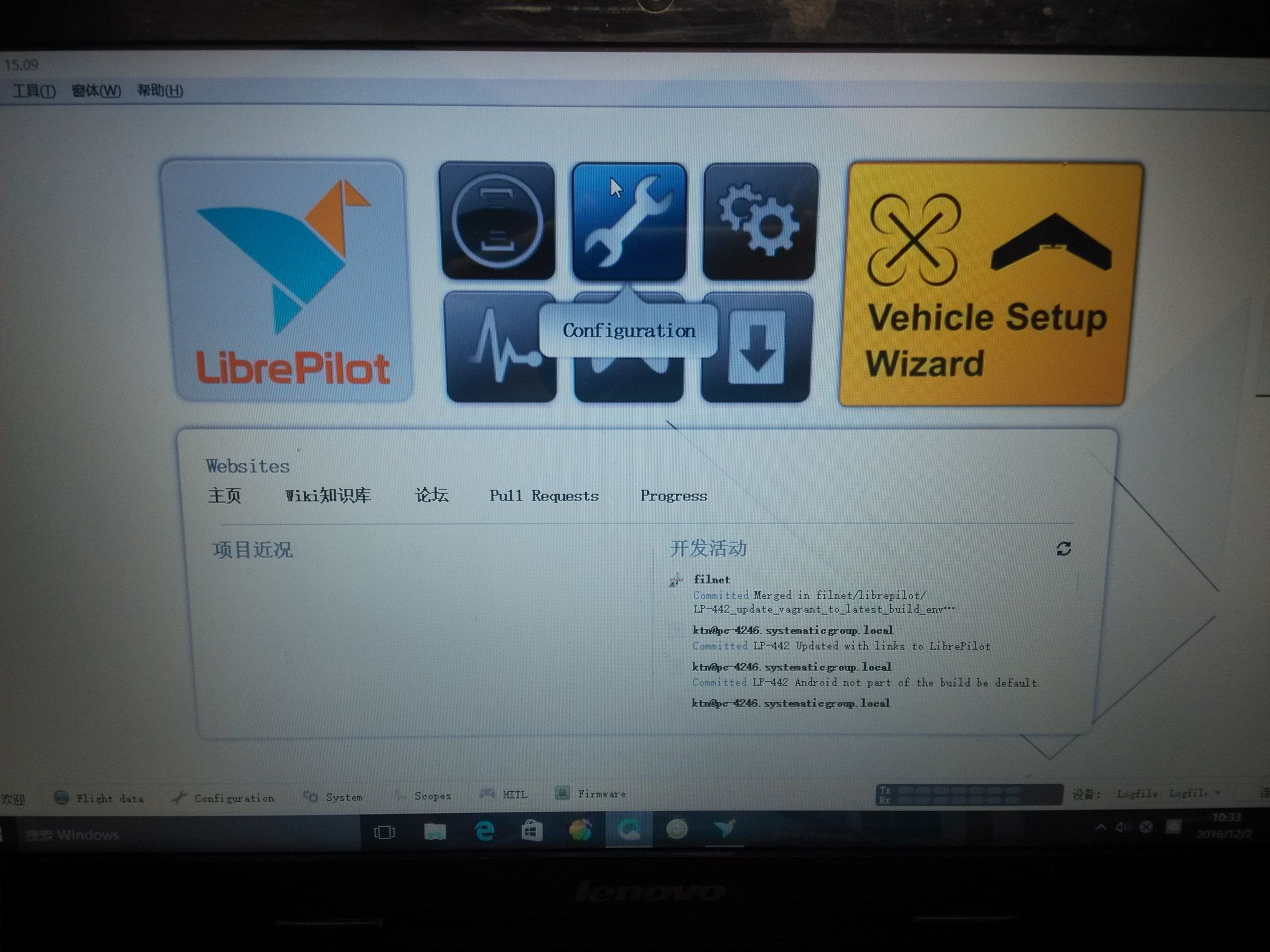 Super Easy Quadcopter（超级简单四轴无人机） : 7 Steps - Instructables
