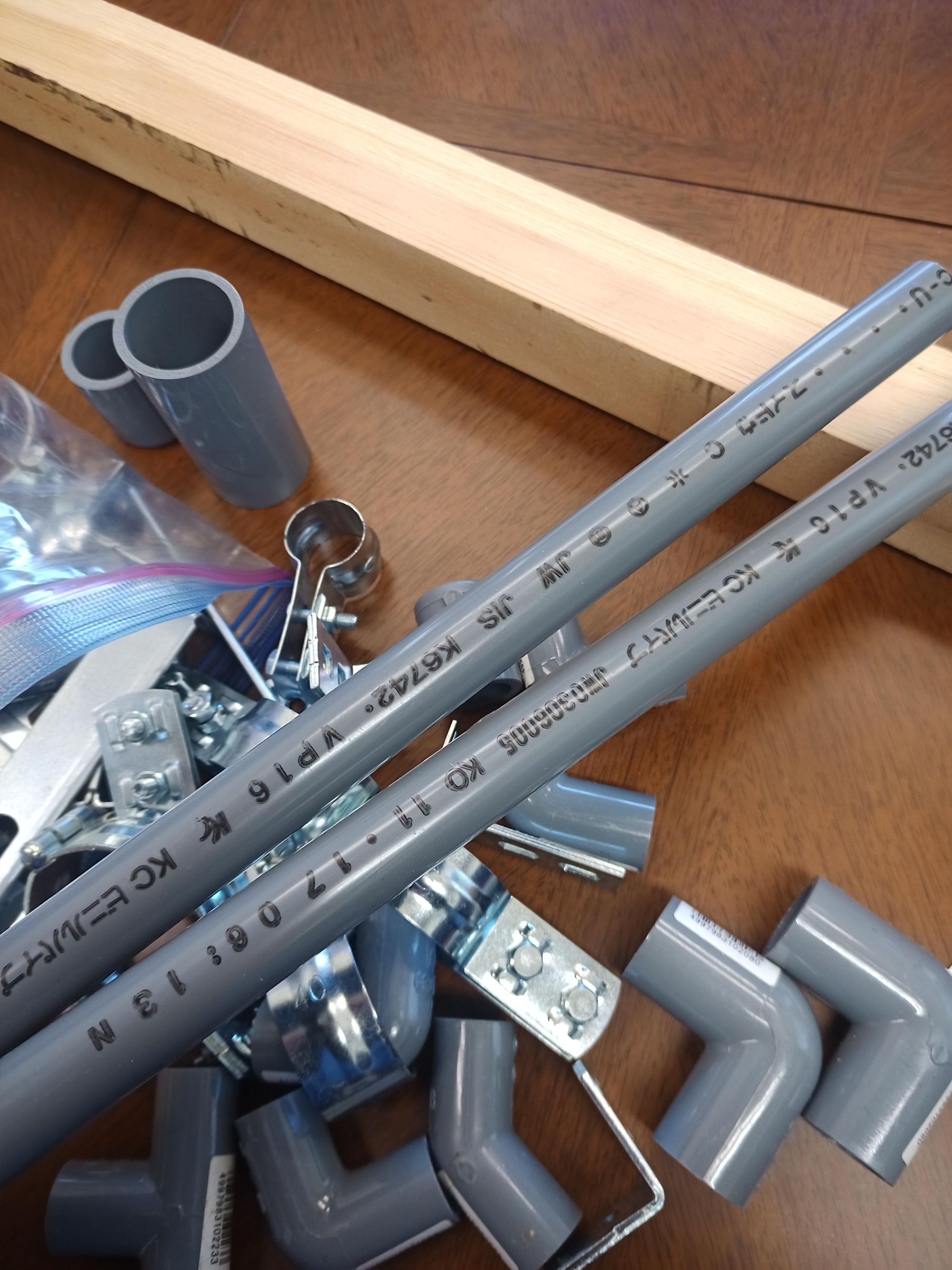 PVC Pipe Lamp : 8 Steps (with Pictures) - Instructables