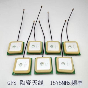 Arduino Practical Application - 6MV2 Flight Control GPS Module : 6 Steps - Instructables