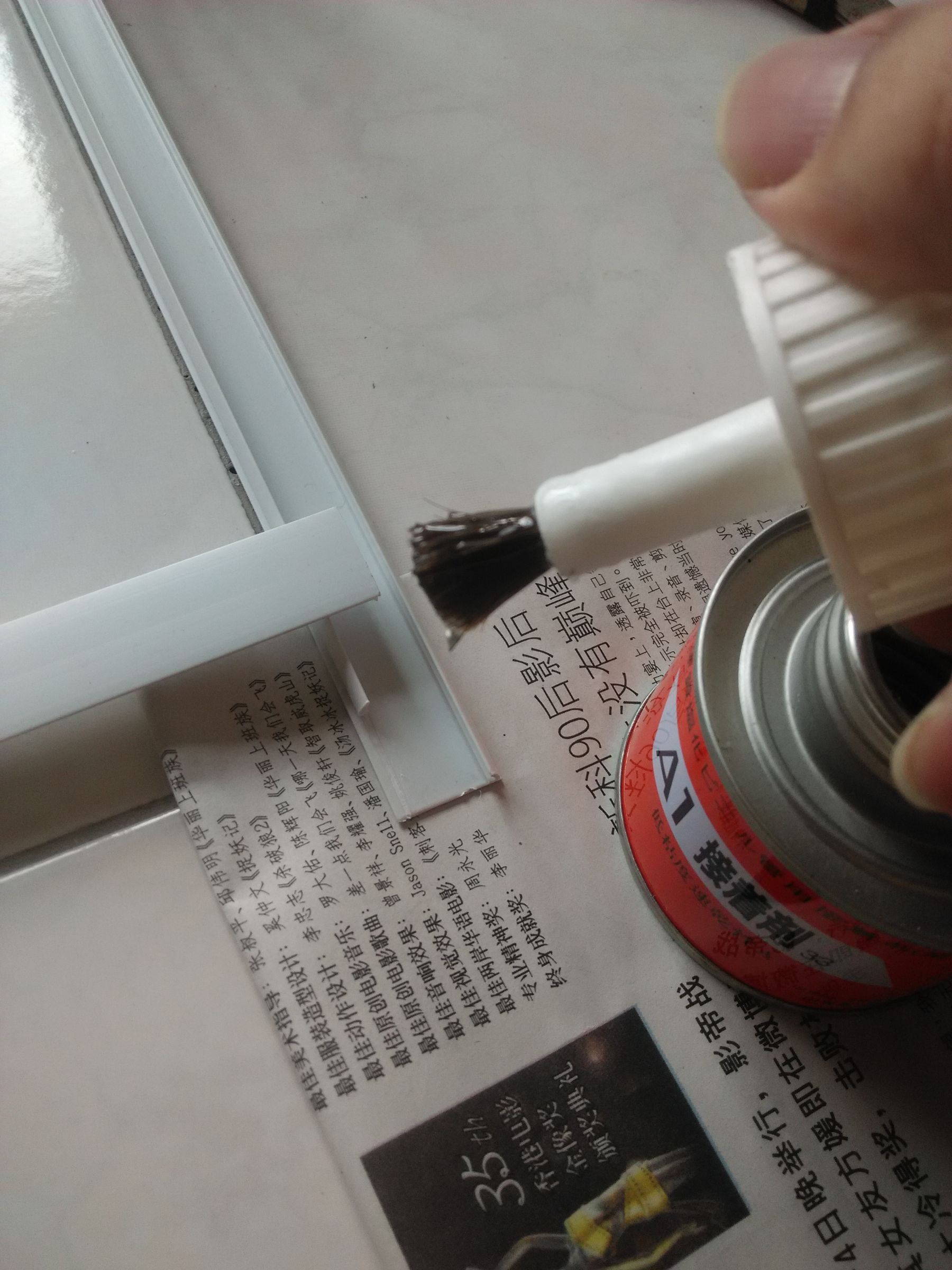 PVC Trunking Window Screen : 9 Steps (with Pictures) - Instructables