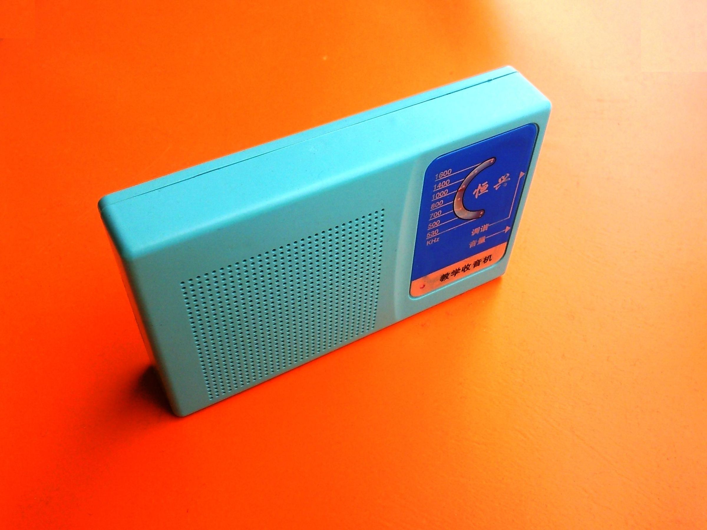 Assembling AM Radio Receiver Kit : 9 Steps (with Pictures) - Instructables