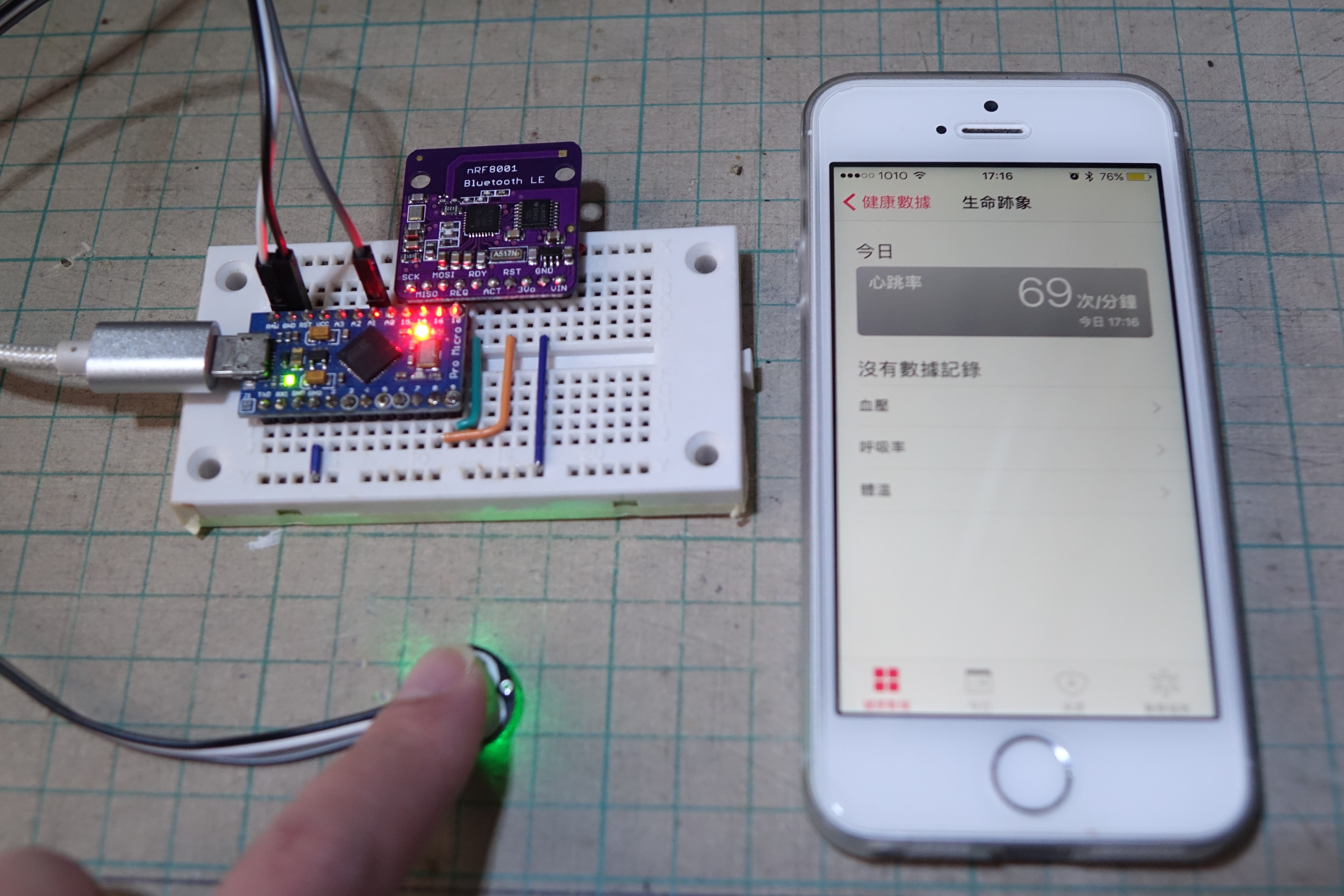 BLE Heart Rate Sensor : 9 Steps (with Pictures) - Instructables