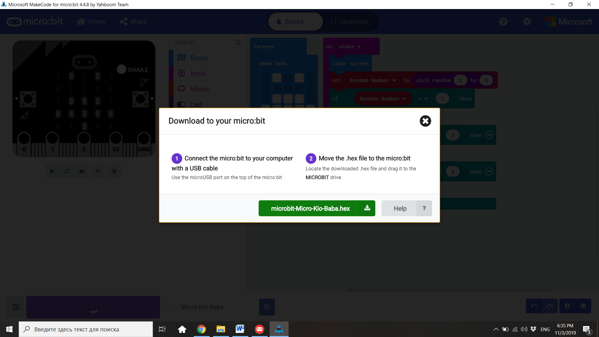Fun and Games With Micro:bit: Catapult and Operation! : 31 Steps (with ...