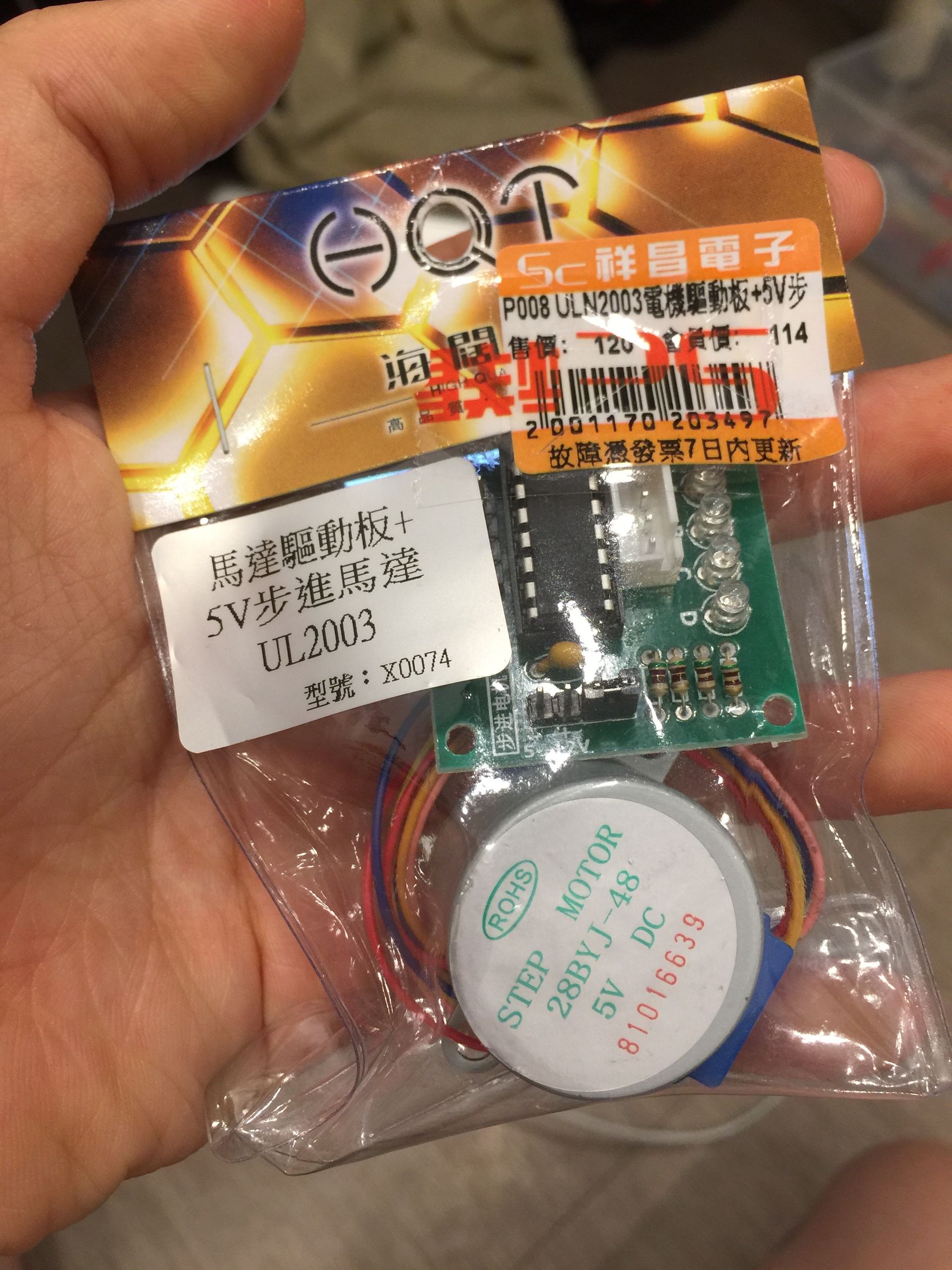 Lie Detector+vending Machine: With Arduino Leonardo : 6 Steps ...