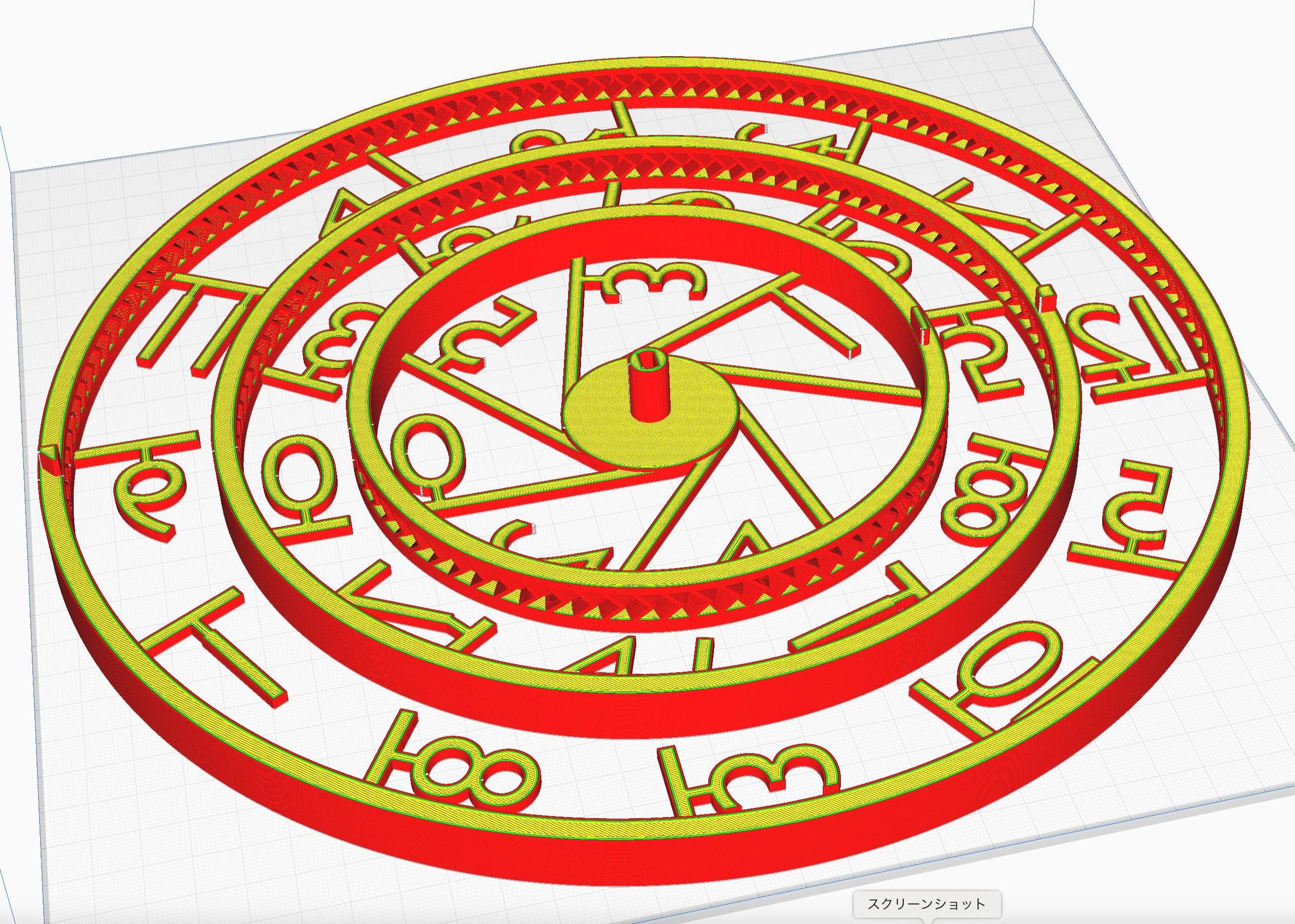 Digital Crazy Hours and Minutes - WiFi Sync Clock : 6 Steps (with ...