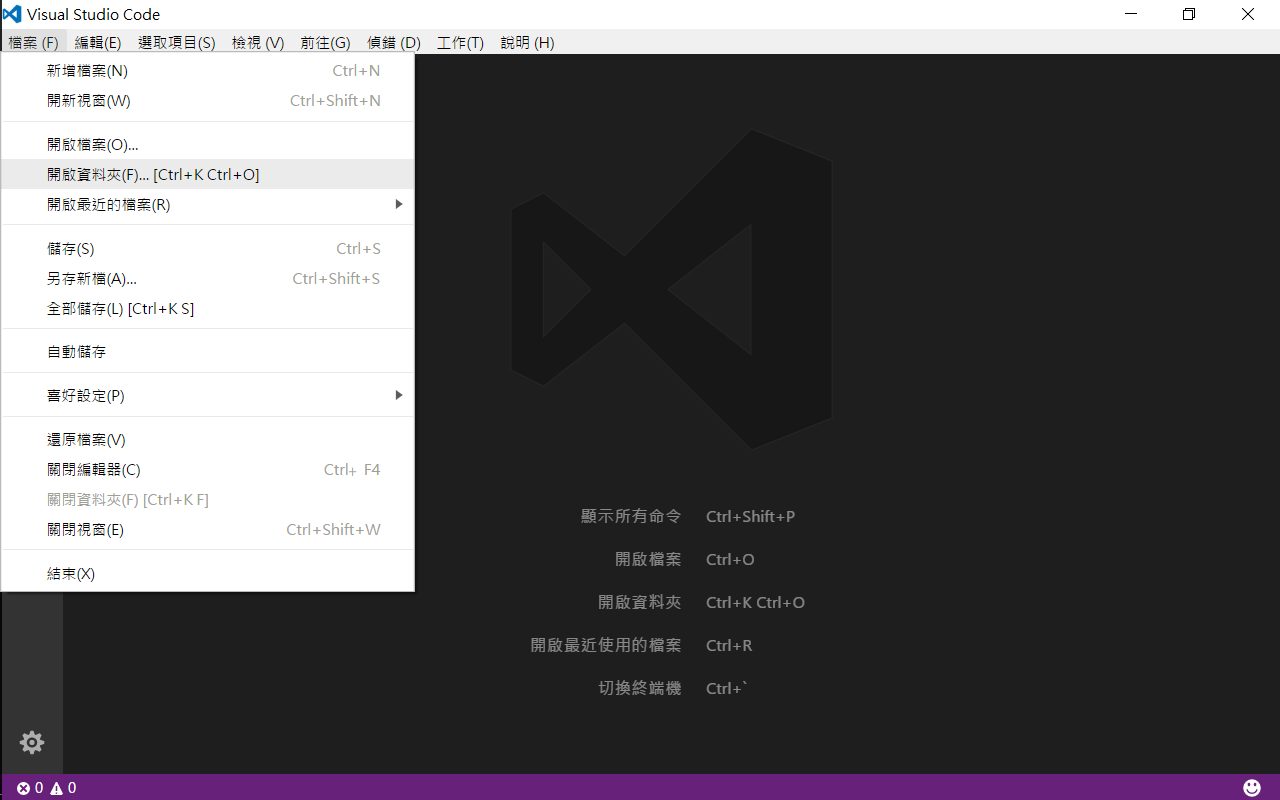 Develop ESP32 With PlatformIO IDE : 11 Steps (with Pictures ...