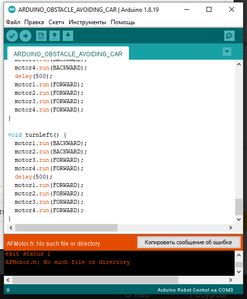 DIY Arduino Obstacle Avoiding Car at Home : 5 Steps - Instructables