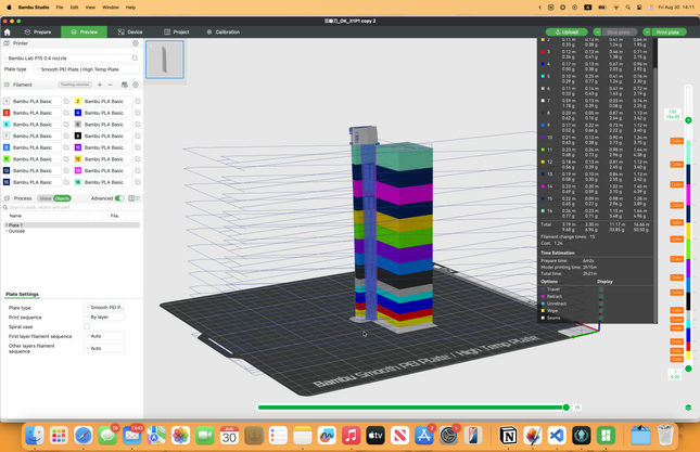 How to Custom Multicolor 3D Print (Bambu Slicer) : 8 Steps - Instructables