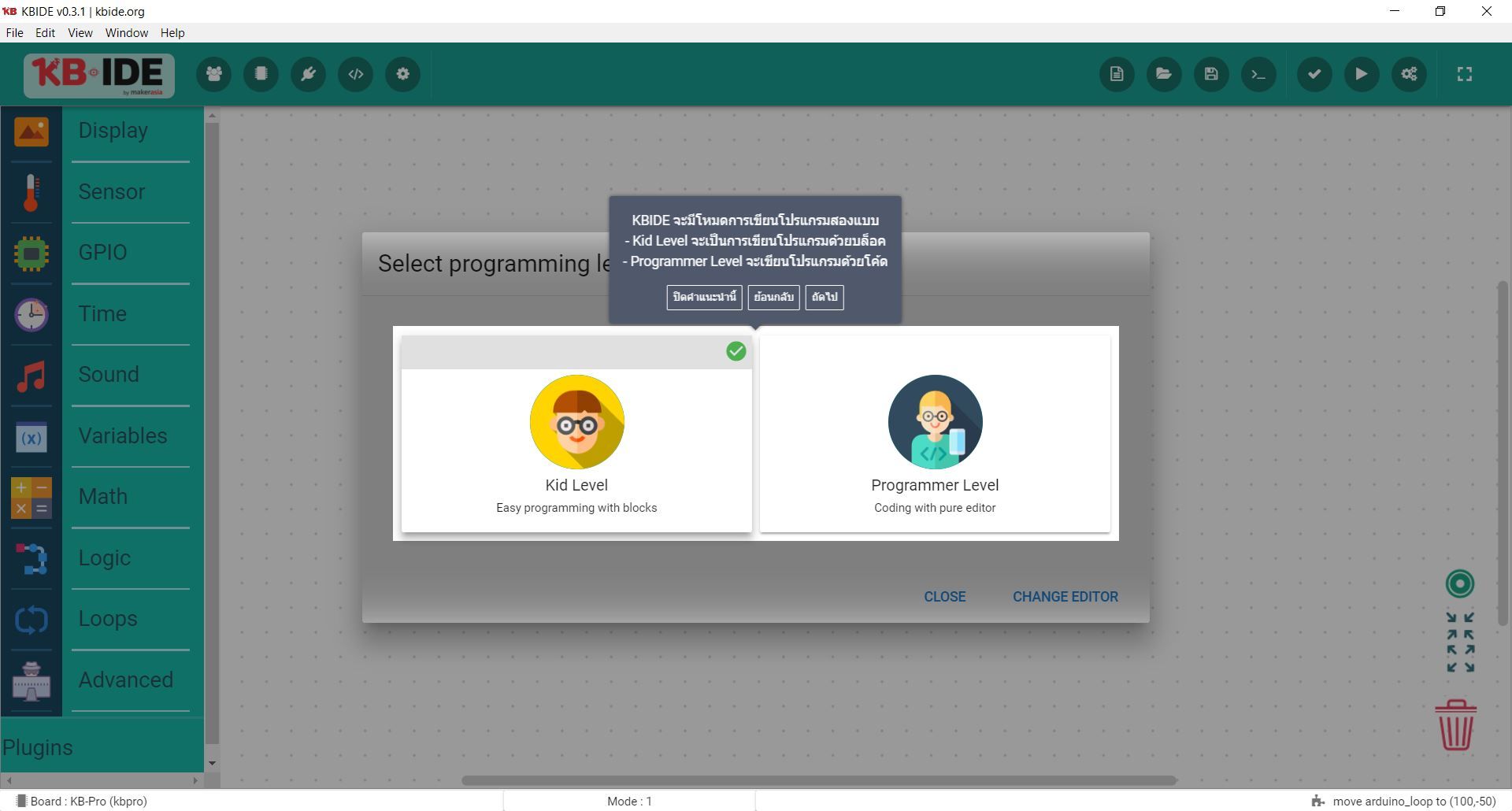 KB-IDE : Block Program for ESP32 Board : 5 Steps - Instructables