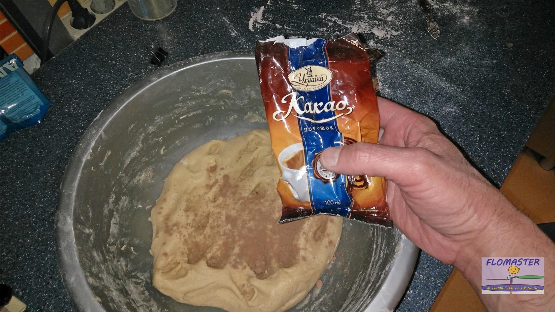 Amazing Homemade Ukrainian (Carpathian) Cake : 12 Steps (with Pictures ...