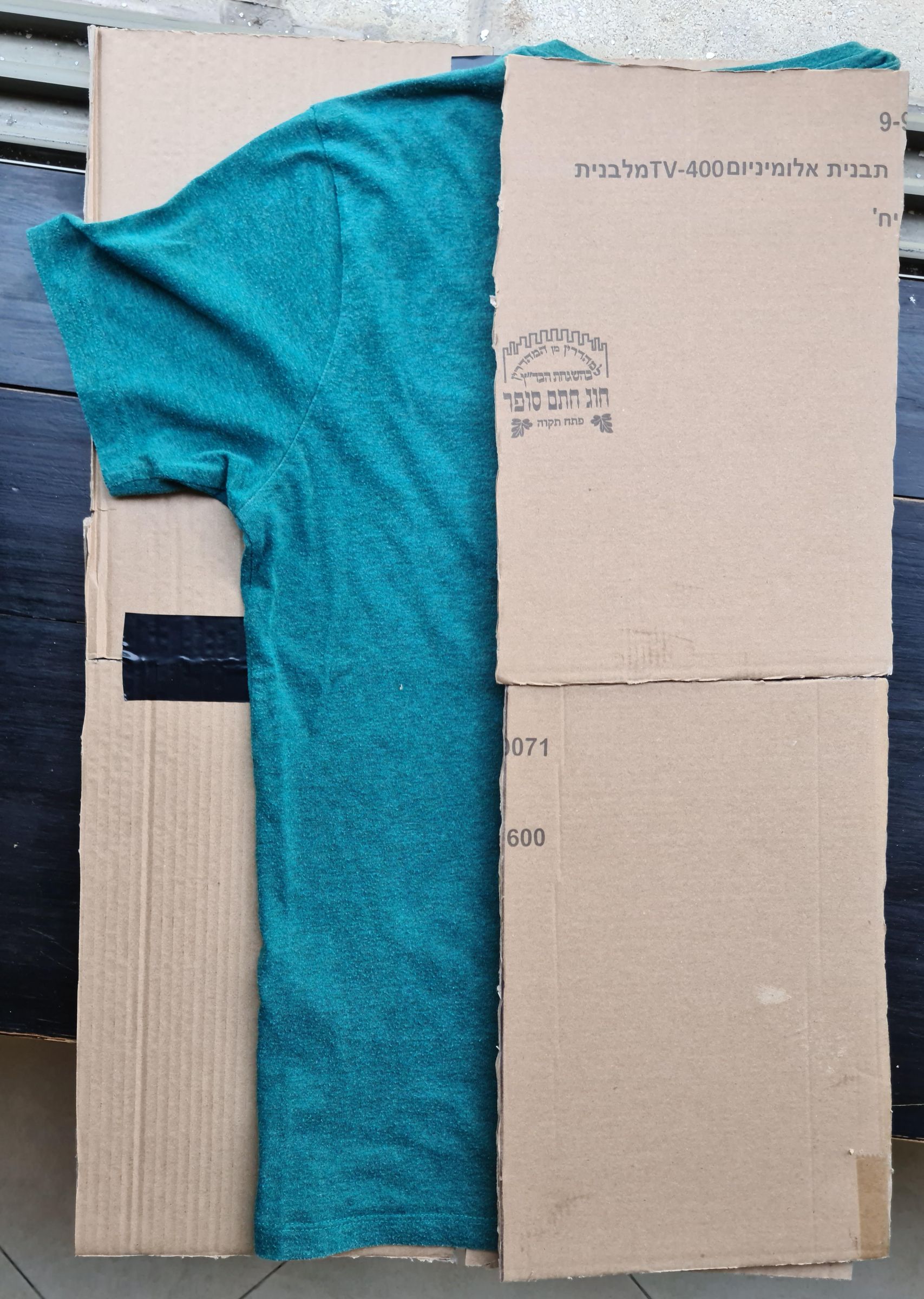 Shirt Folding Cardboard : 4 Steps - Instructables