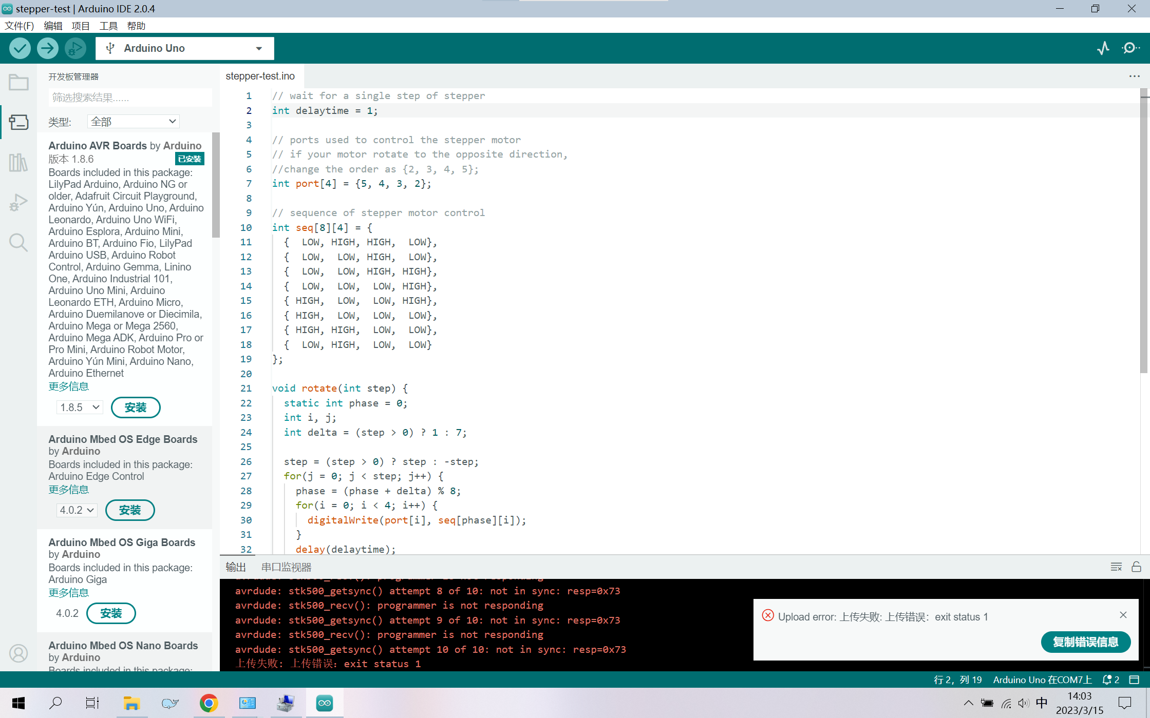 Hollow Clock 4 : 7 Steps (with Pictures) - Instructables