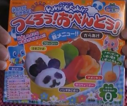 How to Make Kracie Japanese Soft Candy : 12 Steps - Instructables