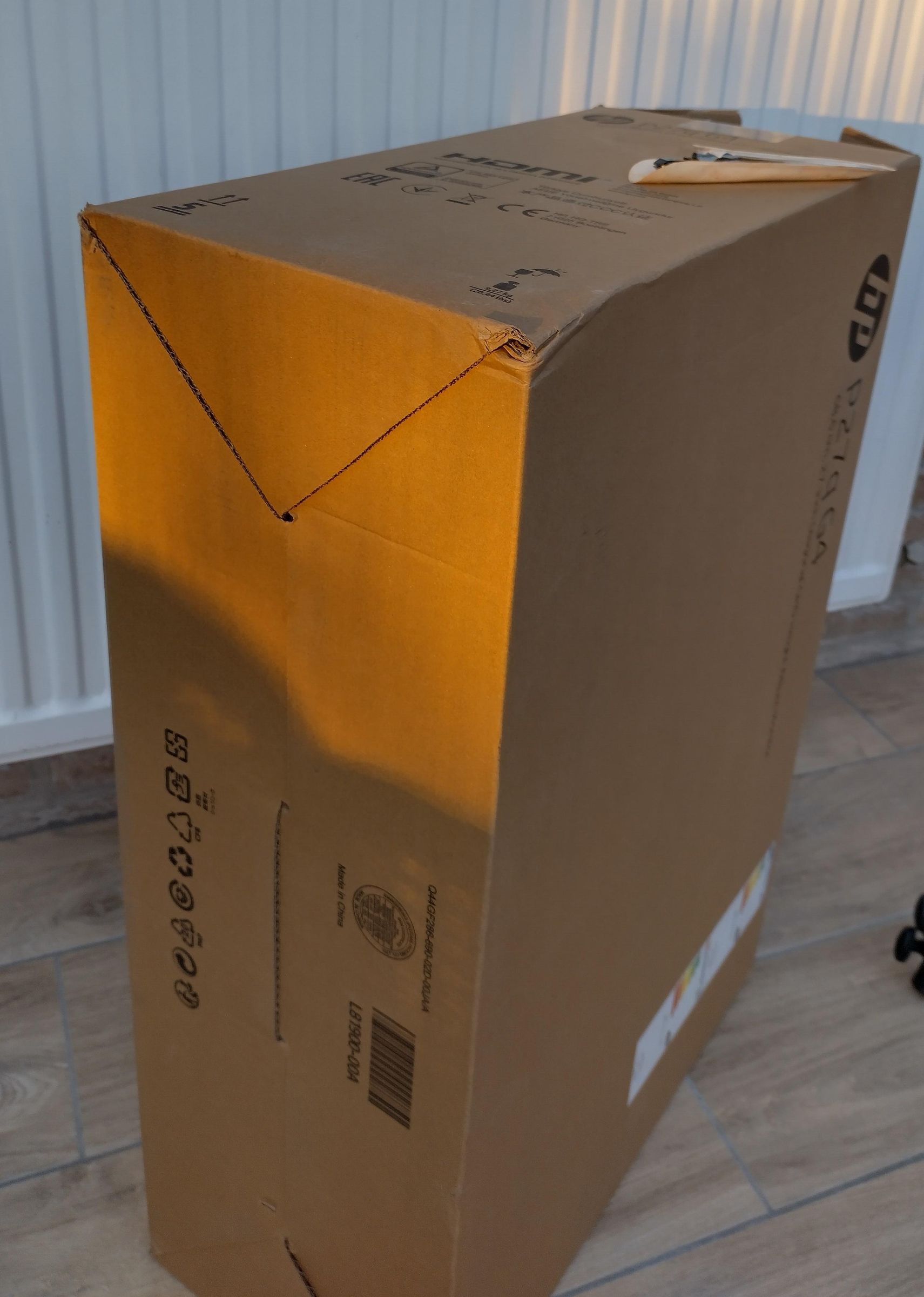 Cardboard Hip-Hop Boombox : 5 Steps (with Pictures) - Instructables
