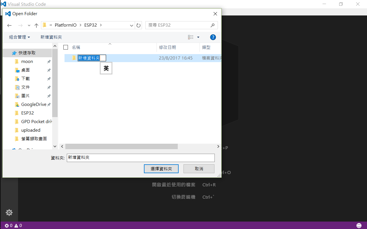 Develop ESP32 With PlatformIO IDE : 11 Steps (with Pictures ...