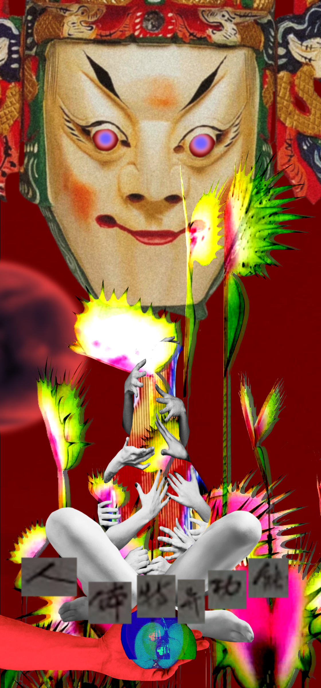 Digital Buddha Installation : 5 Steps - Instructables