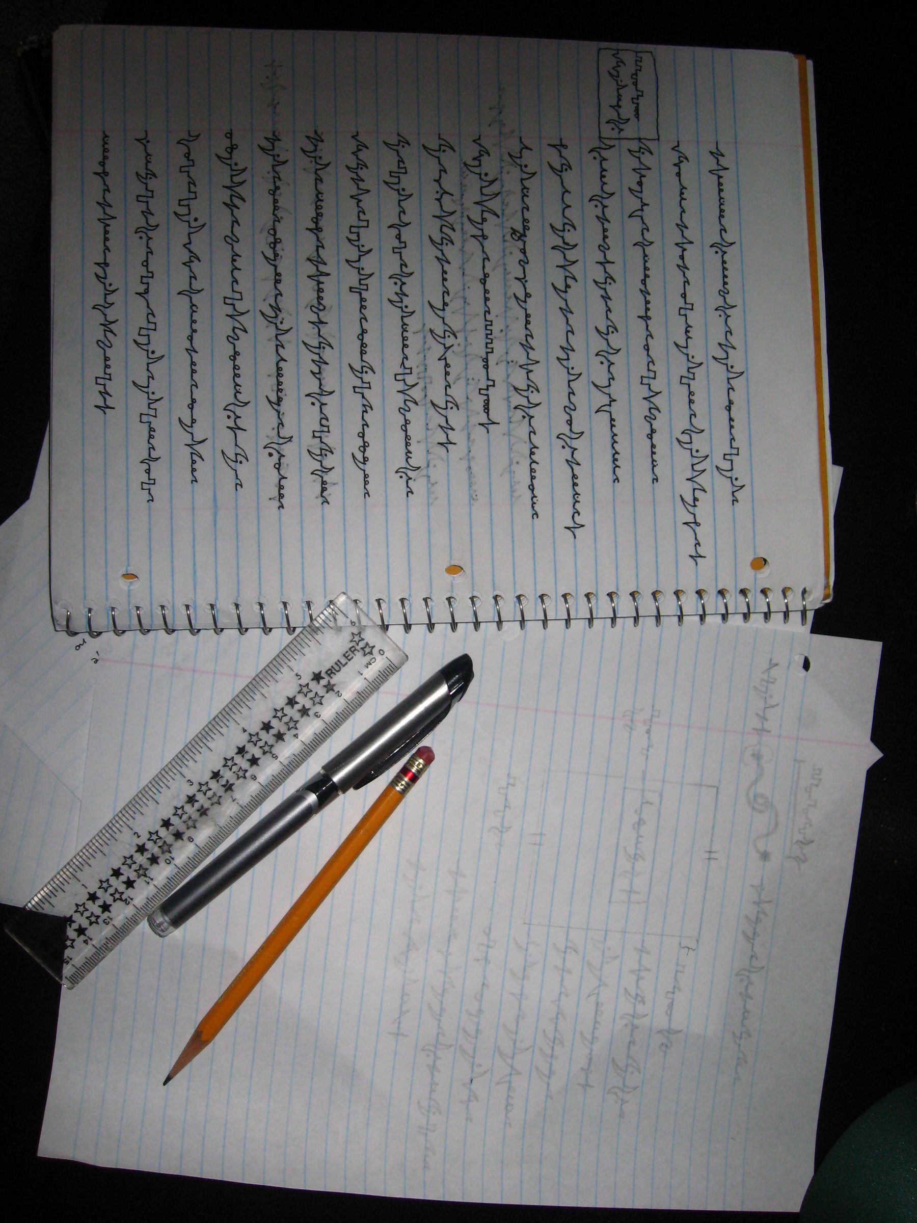 Make Your Own Secret Code - Instructables