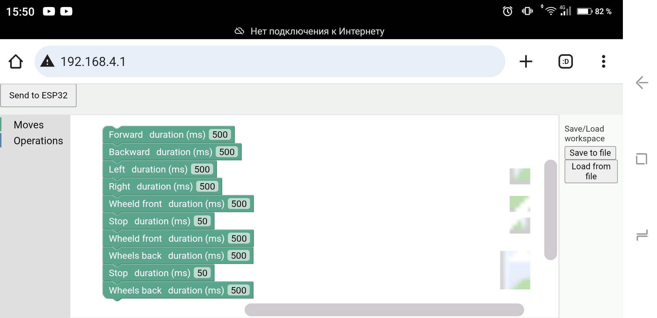 Blockly RC Car for Programming : 7 Steps - Instructables