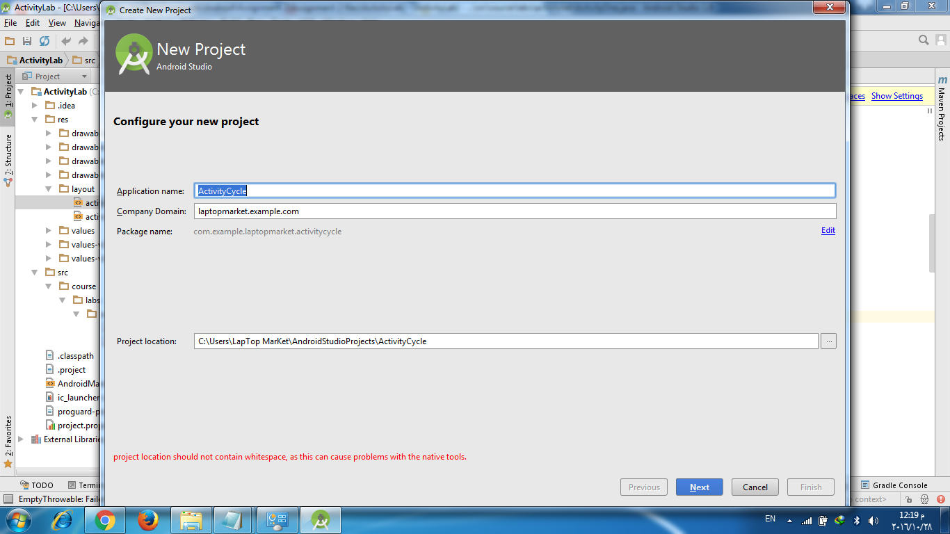 Activity Cycle Android App : 7 Steps - Instructables