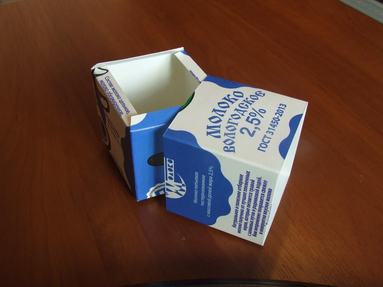 Collapsible Cube : 11 Steps (with Pictures) - Instructables
